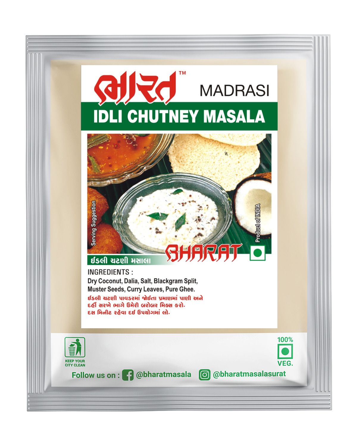 Buy Idli Chutney Masala Online - Bharat Masala Official Website