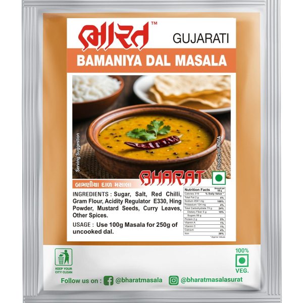 Buy Instant Masala s - Best Masala Shop in Surat | Buy Authentic Indian ...