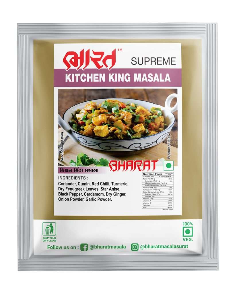 Buy Kitchen King Masala Online- Best Masala Shop in Surat | Buy ...