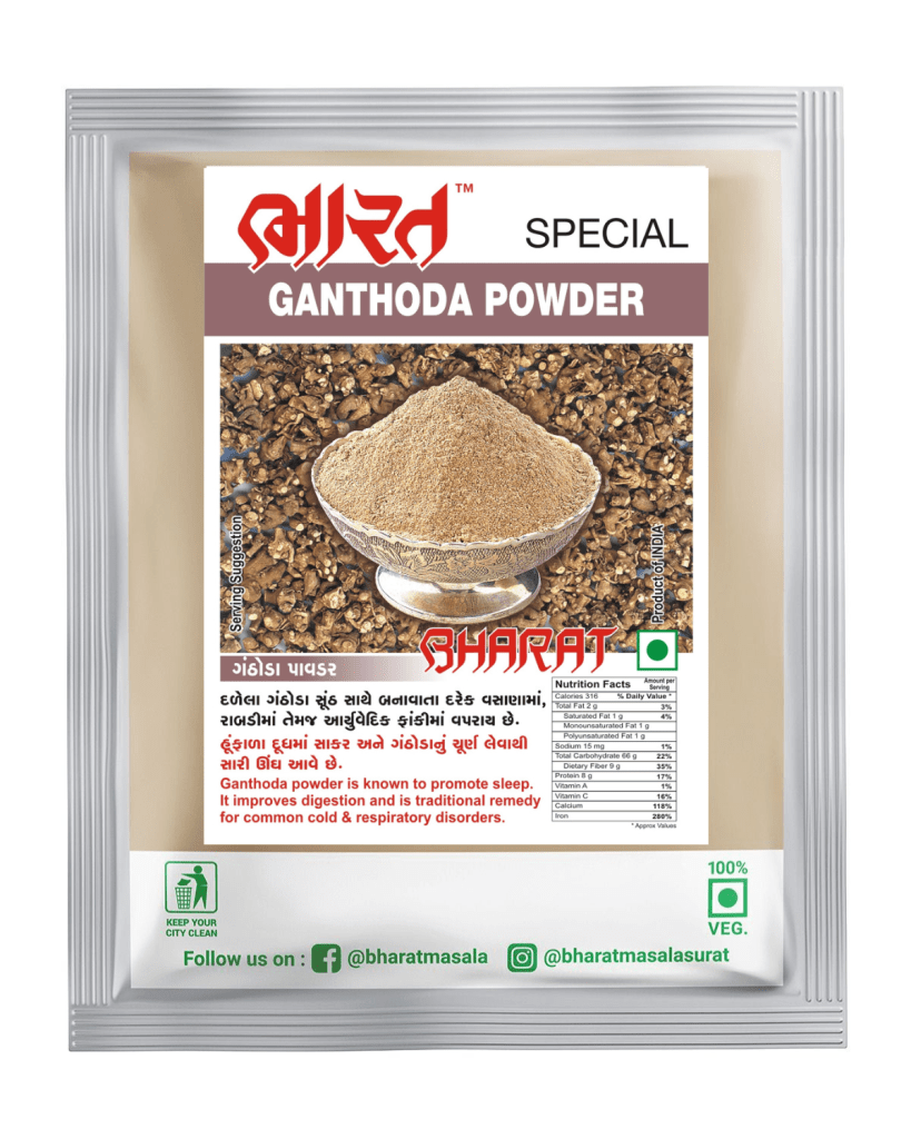 Ganthoda Powder (Pipra Mul / Piper Root Powder) - Best Masala Shop in ...