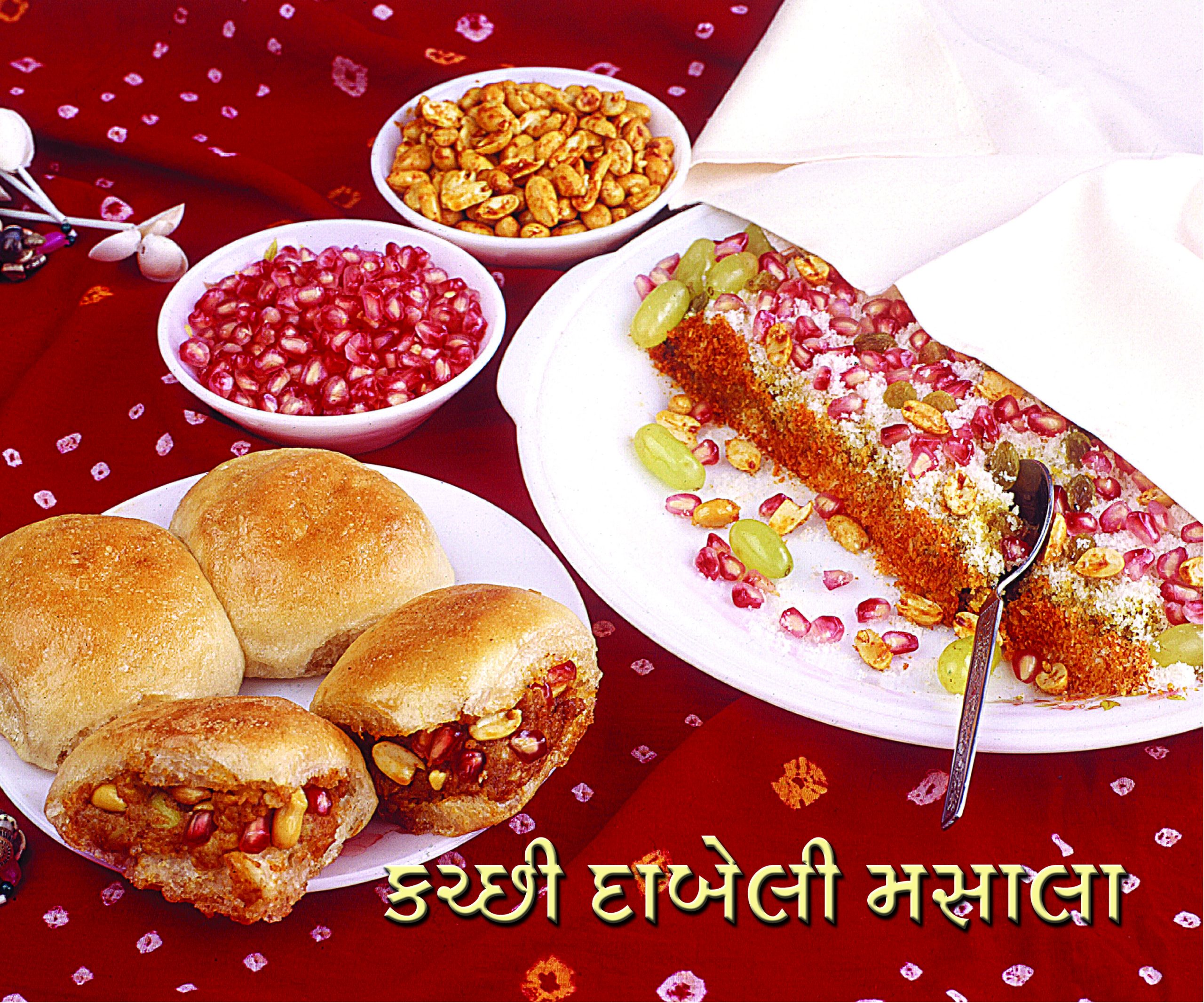 Traditional Indian SpicesKutchi Dabeli - Bharat Masala