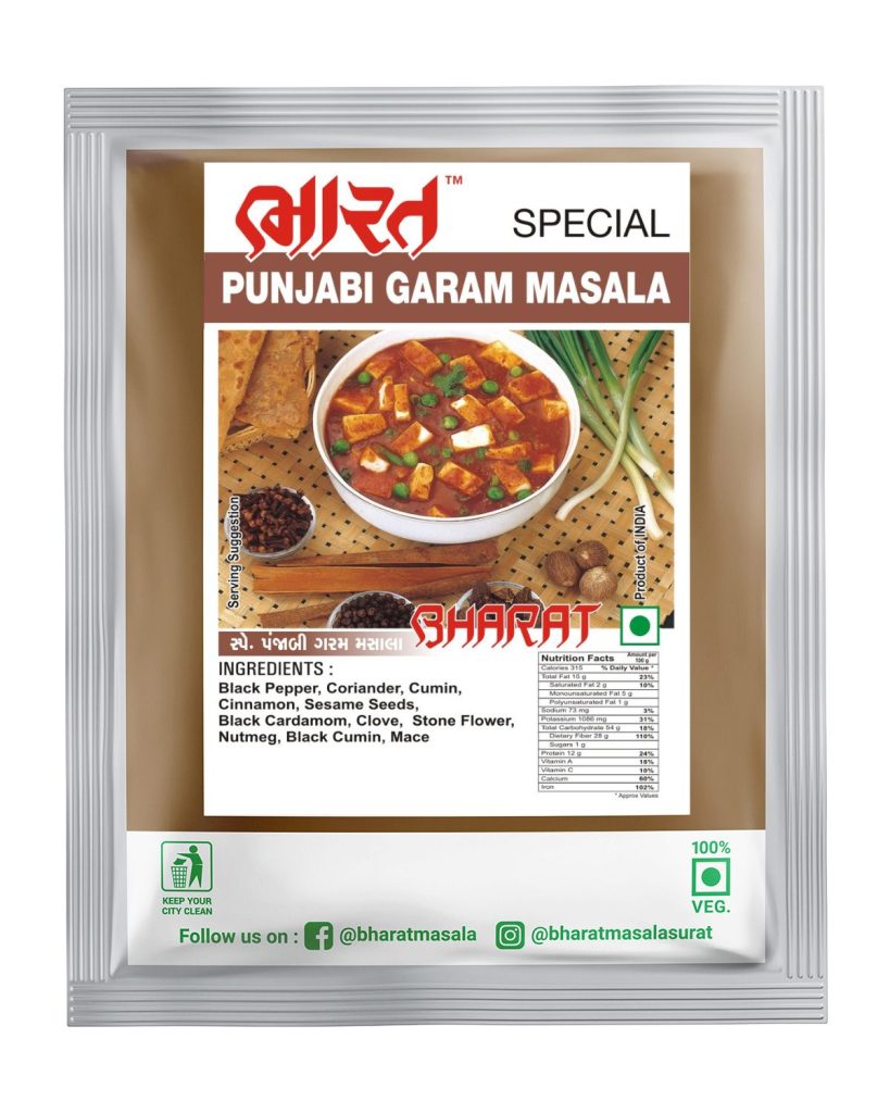 Buy Sp. Punjabi Garam Masala Online - Best Masala Shop in Surat | Buy Authentic Indian Spices ...